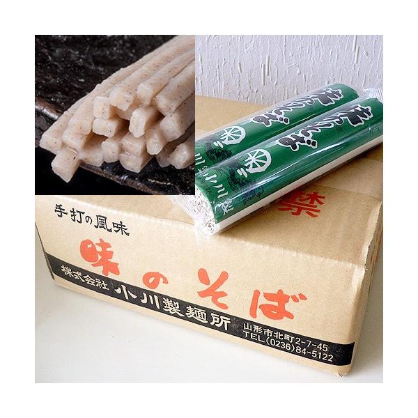 名称：干しそば原材料：小麦粉、そば粉、小麦たんぱく、食塩内容量：200g(35束入)賞味期限：製造日より6ヶ月保存方法：直射日光・高温・湿気を避けて下さい。製造者：山形県北町2-7-45 株式会社小川製麺所[栄養成分]エネルギー：353kc...