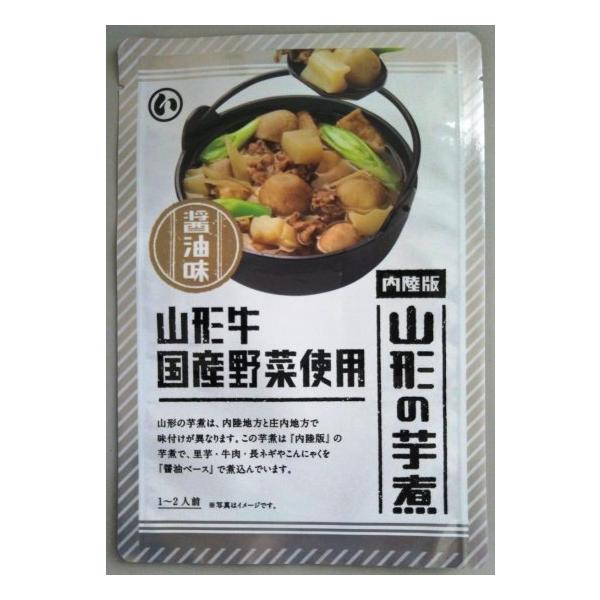 空がひときわ高くなり、風が秋の気配が運んで来る頃、山形に芋煮会の季節が訪れます。野や山、海辺や河原、澄んだ空気の中で家族や気の合った仲間と囲むアツアツの芋煮鍋。心も身体もあったまるひととき。山形の"秋"です。芋煮は地域によって、具材によって...