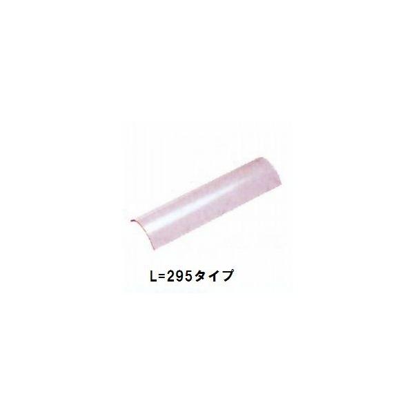 タニコー　オプション品　耐熱ガラス（L295）【メーカー】タニコー【型　　番】L=295【長さ】295ｍｍ■L=295タイプに使用できます※当商品は1枚での販売です。※当商品はタニコー（TMS-TIG-4,6,8,8W,4K専用）の耐熱ガラ...