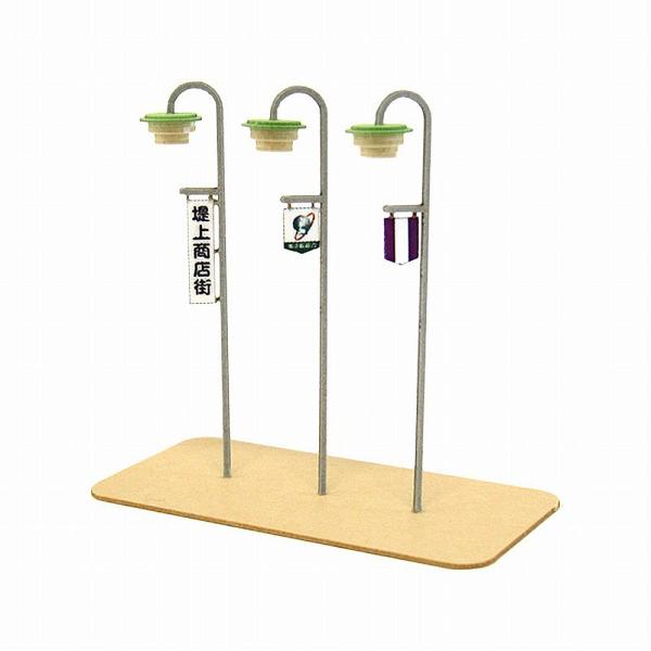 さんけい社製　ペーパー（紙製）キット　N（1/150）サイズみにちゅあーとプチ　なつかしのジオラマシリーズ　ジオラマオプションキット【街灯A】 6本セットセット内容：レーザーシート（3枚）、組み立て説明書完成時サイズ：W5.7φ×H36.5...