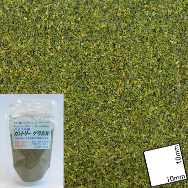 モーリン社製　素材　ノンスケール地面に撒いて草地の表現に最適な素材です。天然木粉をアクリル塗料で着色してあり、水に濡れても色落ちしません。カラーバリエーションは全6種類！パッケージ：ラミジップ付きパック内容量：120ml※写真の色調はご使用...