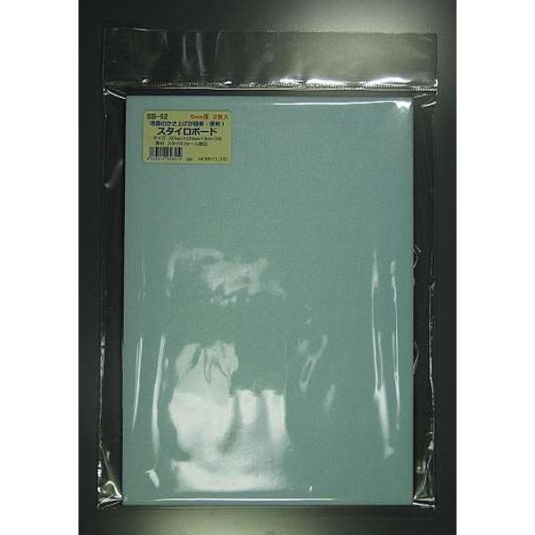 モーリン社製　素材　ノンスケール商品名：スタイロボード品番：SB-52入数：2枚寸法：縦297mm　x　横210mm　x　厚さ5mm　（A4）材質：高密度ポリスチレンフォーム情報編集：さかつうギャラリー