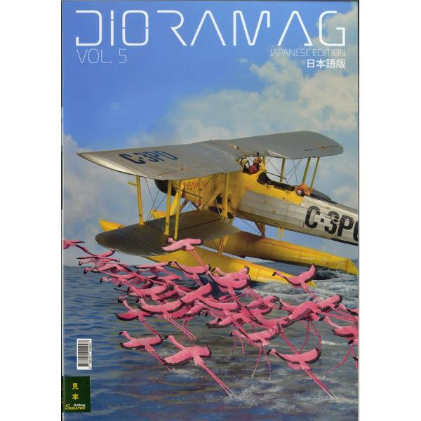 書店発売日　2020/02/28A4変形版サイズ、全96ページ（一部白黒ページ）発行：　PLA editions内容：飢餓の入り江　-　ペ・オラフ・ルンドNEWS1956　ブダペスト　BM21グラード　キャノン・ボール・シャーマン　-　イム...