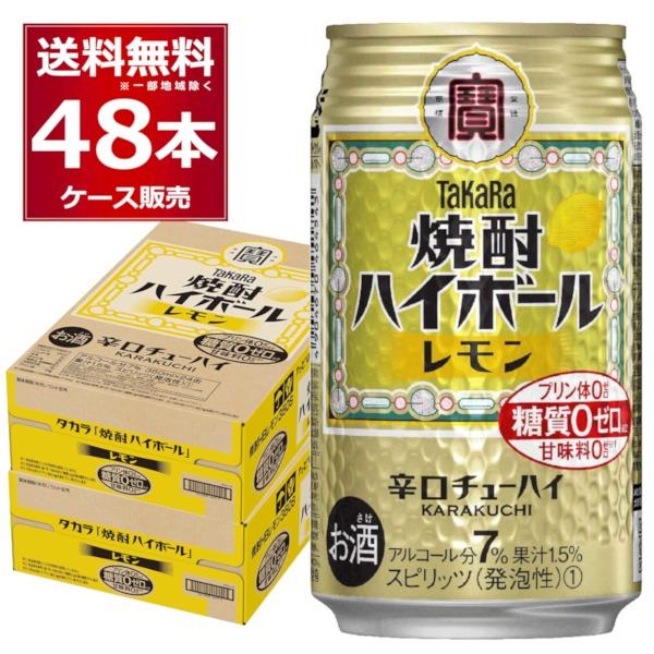 ●宝酒造 焼酎ハイボール レモンチューハイは昭和２０年代後半の東京下町の大衆酒場で“焼酎ハイボール（酎ハイ）”として生まれたといわれています。タカラ「焼酎ハイボール」は、その元祖チューハイの味わいを追求した、キレ味爽快な辛口チューハイです。...