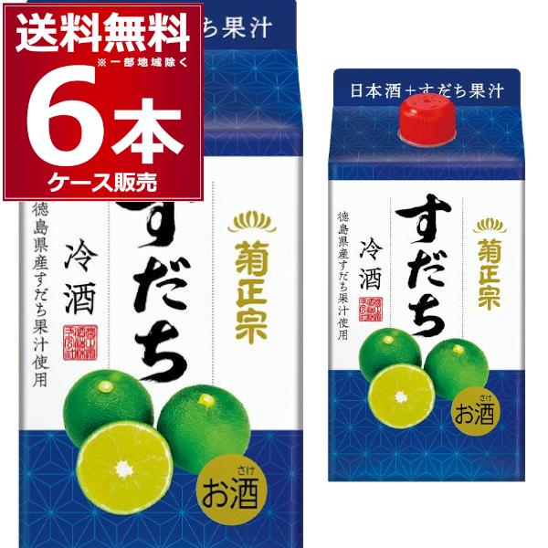 ●菊正宗 すだち冷酒“日本酒＋徳島県産すだち果汁”の驚きの相性と飲みやすさ。「キリッと冷やしたキクマサに、爽やかな柑橘系果汁をひと搾り！」そんな涼やかで爽快感あふれる日本酒の楽しさを、手軽に味わっていただけます。徳島県産すだち果汁の爽やかな...