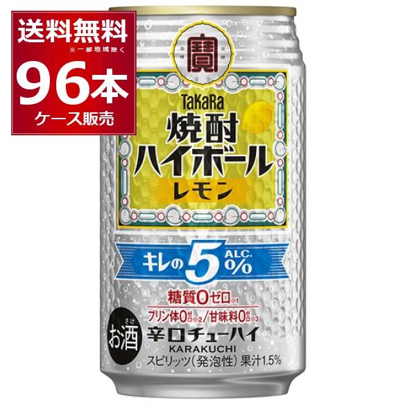 ●宝酒造 焼酎ハイボール キレの5% レモンすっきりとしたレモンの香りとキレ味爽快な味わい。強炭酸で飲みごたえが楽しめる5%タイプ。商品名 : 宝酒造 焼酎ハイボール キレの5% レモンアルコール度数:5度メーカー:宝酒造原産国 : 日本タ...