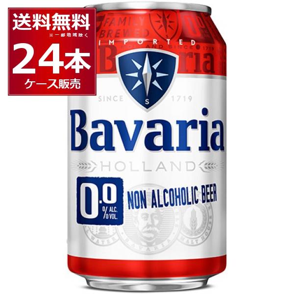 ●ババリア Bavaria 0.0%◆真空蒸留による脱アルコール製法極限まで低温でアルコールを蒸発させる真空蒸留によりピルスナービール本来の味わいが活きています。◆自社鉱泉の天然水100％仕込自社鉱泉から汲み上げられる天然水は10,000年...