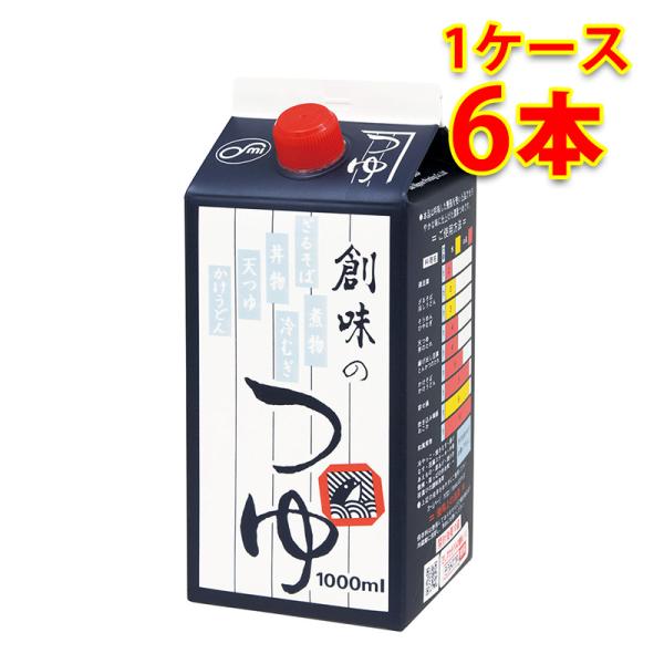 選りすぐった材料を使い上品でまろやかな味に仕上げた、かつお風味たっぷりの濃厚つゆです。ざるそば、そうめんはもちろんのこと、天つゆ、煮物、冷やっこ、丼物、鍋物等、あらゆる和風料理にお使いください。
