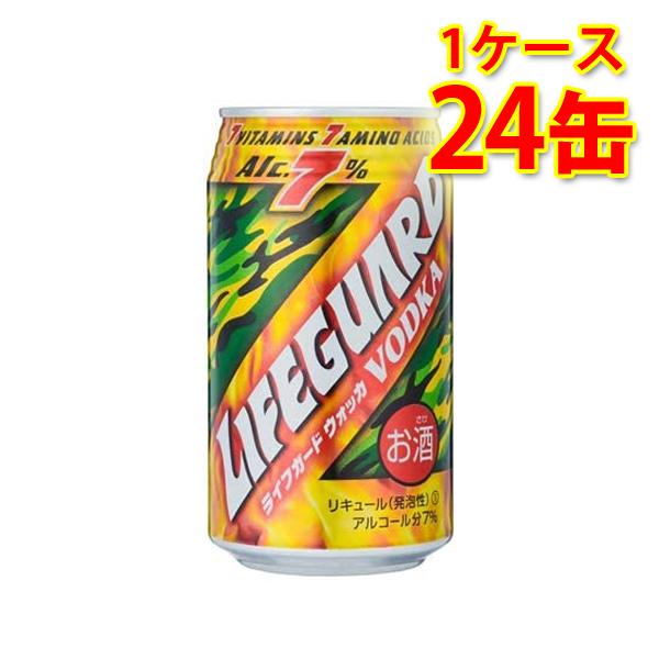 ウォッカを使用した、ライフガード風味のチューハイです。飲料のライフガードと同じく、7種のビタミンと7種のアミノ酸を配合しました。アルコール度数は７％です。
