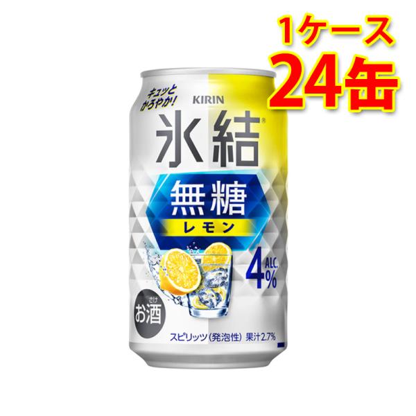 キュッと締まったレモンの酸味、かろやかな飲み心地。