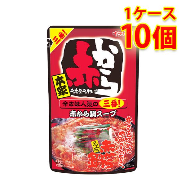 赤からの店舗で一番人気の「赤から鍋3番」の味を忠実に再現しました。辛さを極めたやみつきの旨さ”がご家庭で楽しめます。ストレートタイプ、3〜4人前です。