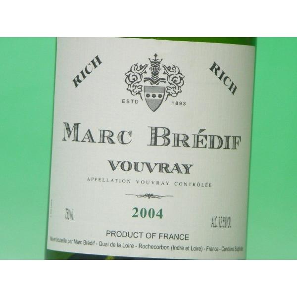 こちらは甘さを少し残し、リッチな味わいを楽しみたいタイプ。マルク・ブレディフには「ネクター」と呼ばれるしっかりとした甘さのあるヴーヴレもあります。●生産地：フランス/ロワール●葡萄品種：シュナン・ブラン100％●写真はイメージとなり、リニュ...