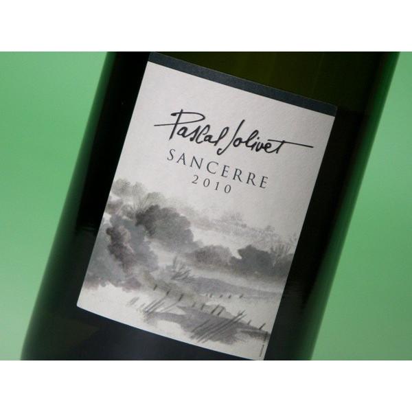 火打ち石やミネラルの香りが豊かて、ややスモーキーなニュアンス。口内でもミネラルの風味がいっぱいに広がり、ソーヴィニヨン・ブランとテロワールとの融合が感じられます。サンセールの特徴が非常によく出たワインです。●生産地：フランス/ロワール●葡萄...