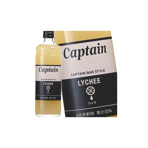 ライチ果汁をたっぷりと使用した風味豊な希釈用シロップ。チューハイやカクテル、ハイボールのシロップに最適です。ノンアルコールのカクテルや炭酸や水で4倍から5倍で割っていただくとソフトドリンクがお手軽にたのしんでいただけます。かき氷のシロップと...