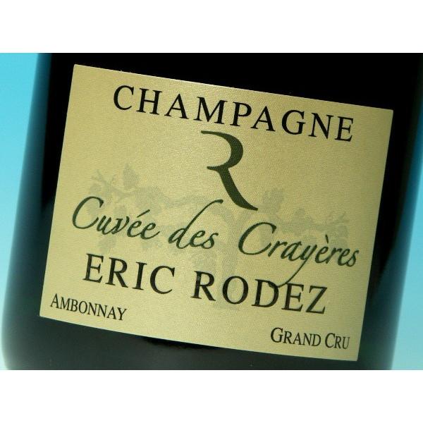 　モンターニュ・ド・ランス最高峰の村として、ブジー村と名声を分け合うアンボネイ村の巨星がロデス。ピノノワール50%、シャルドネ50%、24〜26ヶ月瓶熟。名門クリュッグでのチーフエロノジストとしての経験を活かしたアッサンブラージュと樽使いの...