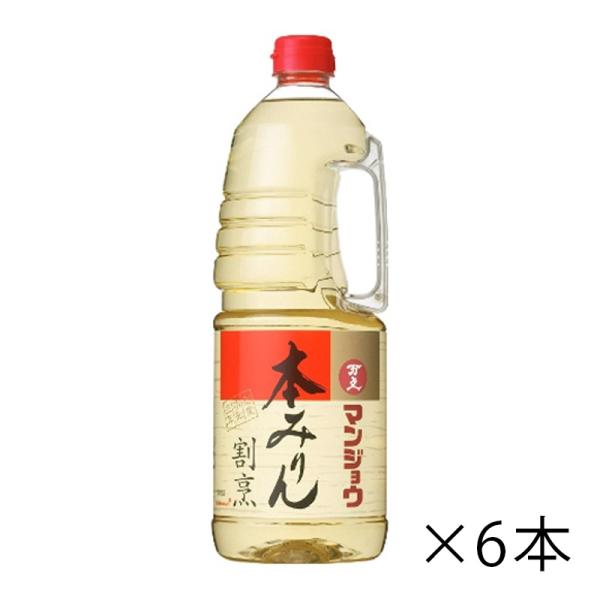 素材の生臭みを消す効果や、煮物の際、煮くずれを防止したり味をよくしみこませる効果を持った、経済的なタイプです。さらりとした上品な香りと甘み、コクのある旨みが特徴です。料亭やレストランの料理、天ぷら、そばなどのつゆに。加工食品全般（つゆ、たれ...