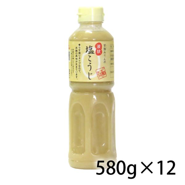 液状・薄にごりタイプで、米麹の風味がいきています。肉・魚料理の下味や、煮物・炒め物の調味料に最適。塩分控えめ・素朴な塩味・麹の甘みと旨味が特徴です。賞味期限：製造日より１２ヵ月 （未開封）　常温保存製品です。
