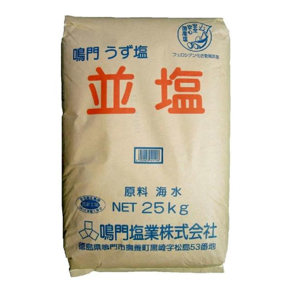 鳴門食塩と同程度の粒径でウェットタイプの塩です。溶解性・付着性に優れ、食品加工用として、漬物・味噌・醤油・水産・麺類・調味・加工食品・精糖などにご使用いただいています。