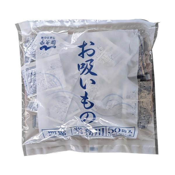 ふ、わかめ、ねぎが入ったベーシックな味のお吸いものです。旬の野菜や魚などを加えると、なおいっそう引き立ち華やかな一品になります。 和食をご提供の飲食店や、お弁当の添付品としても適合です。