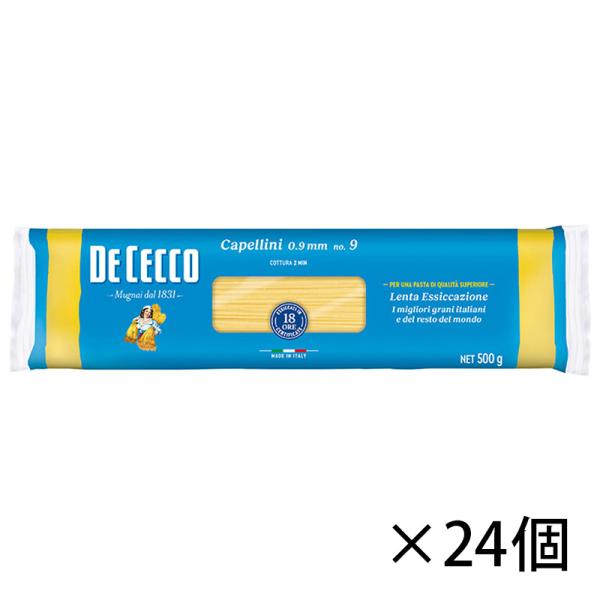 太さ0.9mmの極細麺で、さっぱりとしたソースや冷製パスタに最適です。日本向けにしたオリジナルパッケージです。伝統的なブロンズダイスを使用することでパスタの表面にザラツキを与え、ソースの絡みをよくするだけでなく、独特な食感を生み出しています。