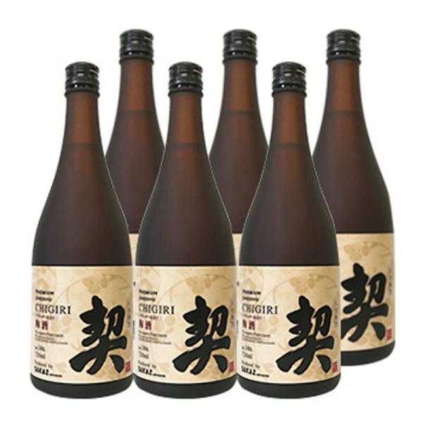 国産梅の中でも杏のような甘い香りが特徴の豊後梅を厳選して使用。梅実を一度凍結させてしっかりとエキス分を抽出して、フランス産のブランデーで贅沢に仕上げました。華やかなブランデーの香りと爽やかな梅酒の酸味が心地よく調和した逸品です。●内容量：7...