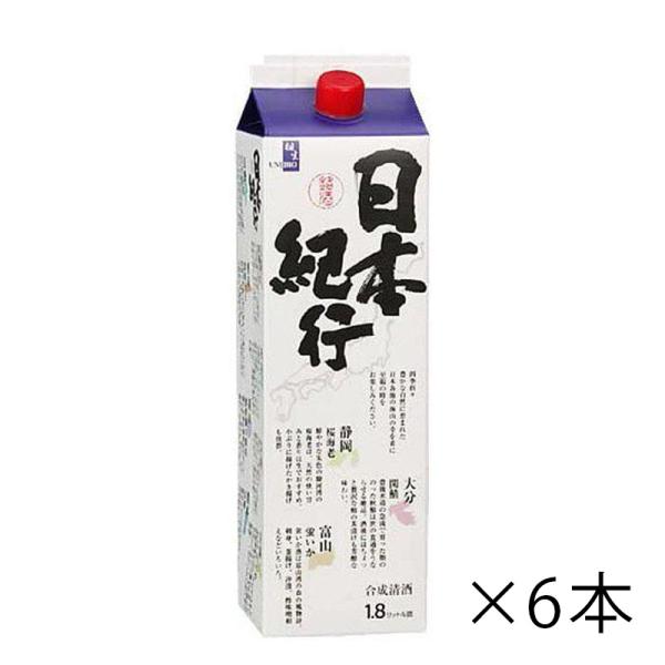 リーズナブルなお酒です。キレ味良好で旨味との調和が身上です。軽快な酒質の酒通に人気の銘柄です。