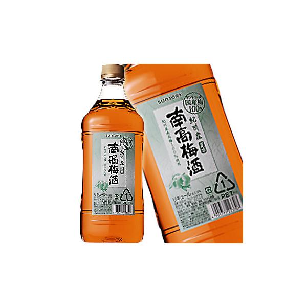 紀州産南高梅の魅力を手軽に楽しめるスタンダードな業務用梅酒。●内容量：1.8L●度　数：12％●ご注意：常温で保存可能ですが、開封後はなるべく涼しい場所に保管してください。●製造元：サントリー株式会社●写真はイメージとなり、リニューアルによ...