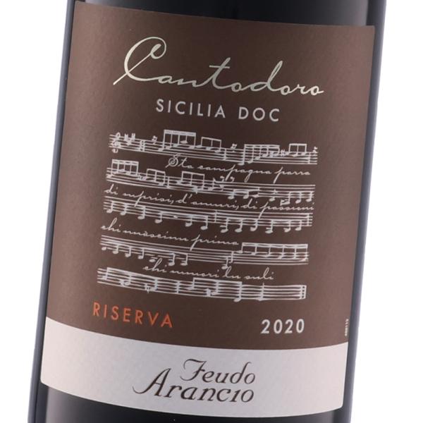 　シチリア島に伝わる愛を歌った楽譜があしらわれています。国際品種とシチリアの地葡萄の素晴らしい出会いを、シチリア版ロミオとジュリエット、カントドーロ（男性）とダリラ（女性）のラブストーリーに重ねています。楽譜はそのラブストーリーをうたったも...