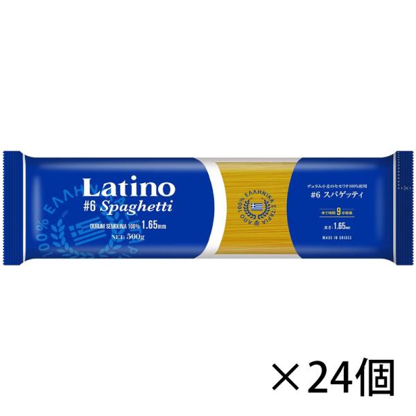 世界30ヶ国以上に製品を輸出している、ギリシャでも指折りのメーカーのスパゲッティです。製造・包装だけでなく原料のデュラム小麦もギリシャ産のものを自社で製粉しているのでコストを抑えつつ、高品質な製品のご提供が可能です。毎日の食卓に、挽きたての...