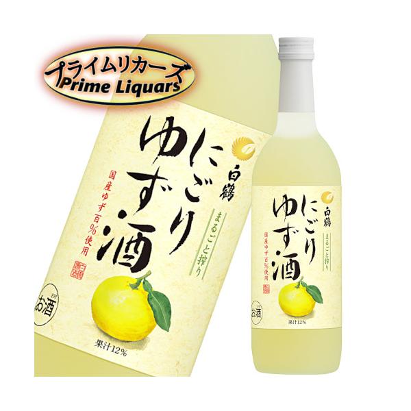 内容量：700ml産地：国産アルコール度：9.5度ラベル・度数・年号・容量が予告なく新商品に変更になる場合がございます。写真と同じ物をご入用の場合は必ず事前にご確認ください。★送料１個口あたりの目安300ml〜500mlは24本まで700m...