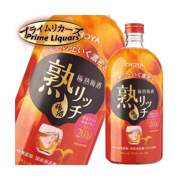 内容量：720mlアルコール度：10度ラベル・度数・年号・容量が予告なく新商品に変更になる場合がございます。写真と同じ物をご入用の場合は必ず事前にご確認ください。★送料１個口あたりの目安300ml〜500mlは24本まで700ml〜1000...