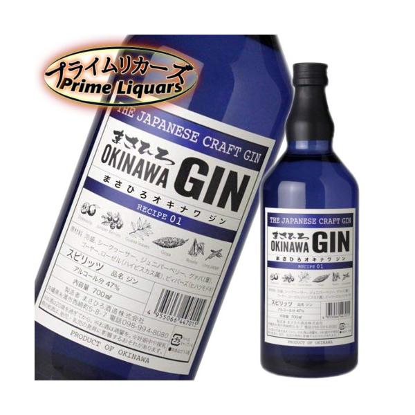 内容量：700ml原産国：日本アルコール度：47度ラベル・度数・年号・容量が予告なく新商品に変更になる場合がございます。写真と同じ物をご入用の場合は必ず事前にご確認ください。★送料１個口あたりの目安300ml〜500mlは24本まで700m...