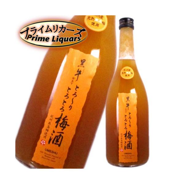 内容量：720ml産地：和歌山県アルコール度：10度ラベル・度数・年号・容量が予告なく新商品に変更になる場合がございます。写真と同じ物をご入用の場合は必ず事前にご確認ください。★送料１個口あたりの目安300ml〜500mlは24本まで700...