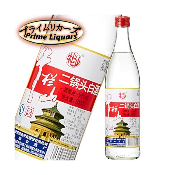 内容量：500ml産地：中国 北京アルコール度：45度ラベル・度数・年号・容量が予告なく新商品に変更になる場合がございます。写真と同じ物をご入用の場合は必ず事前にご確認ください。★送料１個口あたりの目安300ml〜500mlは24本まで70...