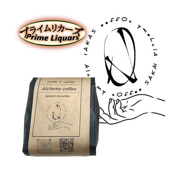 内容量：100g(豆)製造地：大阪府堺市 Alchemy coffee保存方法：高温多湿を避けて保存★送料１個口あたりの目安300ml〜500mlは24本まで700ml〜1000mlは12本まで1800ml〜2700mlは6本まで4000m...
