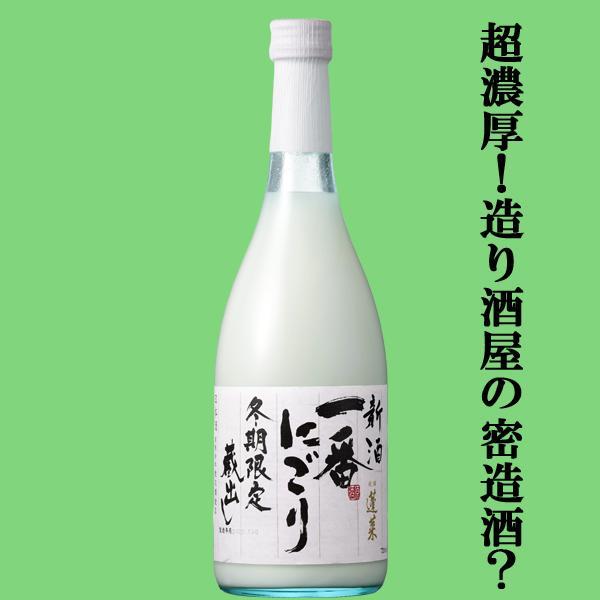 【発売日：2025年11月10日】【生産が追い付かない！超濃厚！造り酒屋の密造酒？】今年も最高！まるで白玉のような超濃厚な味わいの、日本一のにごり酒です。えっ！こんな酒出していいの?と騒がれたあの幻のにごり酒が登場！！口こみで全国に知れ渡っ...