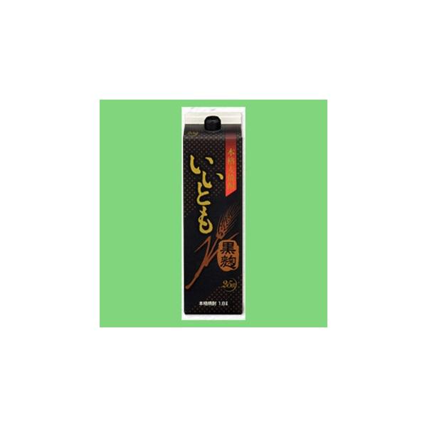 厳選された麦を原料に、日本有数の宮崎・綾の照葉樹林が生みだす水を仕込み水に使用し、「綾蔵」の蔵人達が造り上げた本格麦焼酎。伝統の”黒麹”仕込みならではの芳醇な味わいが特徴です。(1800ml=1.8L=一升瓶)(900ml=五合瓶)(720...