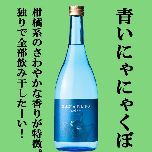 【発売日：2022年01月26日】【猫好きに贈る！柑橘系の香りが爽やかな芋焼酎！】魔王を造り上げた前村貞夫杜氏最後の弟子の意欲作！蔵の三代目杜氏「前村貞夫氏」は、人気焼酎「魔王」を造っていた伝説の杜氏。前村氏は、この蔵で杜氏の修行を行いまし...