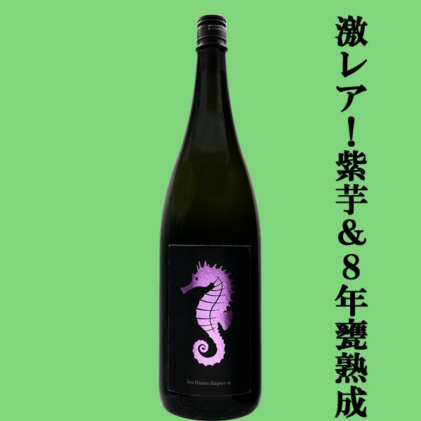 【発売日：2025年11月10日】【深い旨味と上品な甘みに酔いしれる！最高に飲み頃な熟成古酒！】鹿児島県大隅半島にある大海酒造は、造りを全て機械に頼るのではなく造り手の五感を生かした焼酎造りにこだわり、大隅半島を代表するブランドとして愛され...