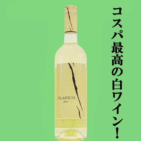 【スペイン/カスティーリャ・ラ・マンチャ州DOラマンチャ】ラ・マンチャの伝統を踏まえた上で、最新の技術を積極的に取り入れてきました。リオハやリベラ・デル・デュエロ等にバルクでの販売をしながら、自身の名の下で高品質なワインを瓶詰めしています。...