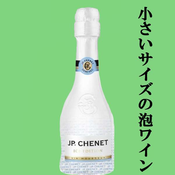 【フランス】世界で一番売れているフランスワイン「J.P.シェネ(J.P.Chenet)」は、低価格でありながら高いクオリティーとの両立が素晴らしい大人気のワインメーカーです。最近では、日本の「ビストロ」「バール」「バー」「クラブ」「居酒屋」...
