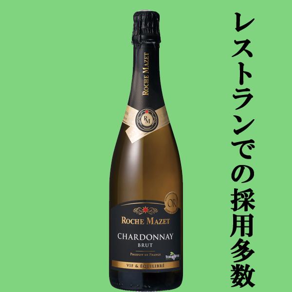 【フランス/ペイドック】ロシュ・マゼ2018年にはフランス国内で4,595万本以上が販売され、フランス国内NO.1の売上を誇るブランドです。フランス全土のハイパー・マーケットへの配荷率も驚愕の98％で、まさにロシュ・マゼはフランス人に最も愛...