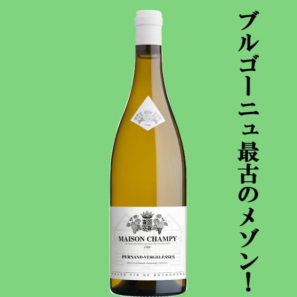 【フランス/ブルゴーニュ/コート・ド・ボーヌ】メゾン・シャンピーは1720年にボーヌで創業。1860年代には微生物学の先駆者であるルイ・パストゥール氏が酵母の研究に利用し、ここでの研究結果をもとに低温殺菌法を発明。さらにエッフェル塔がお披露...