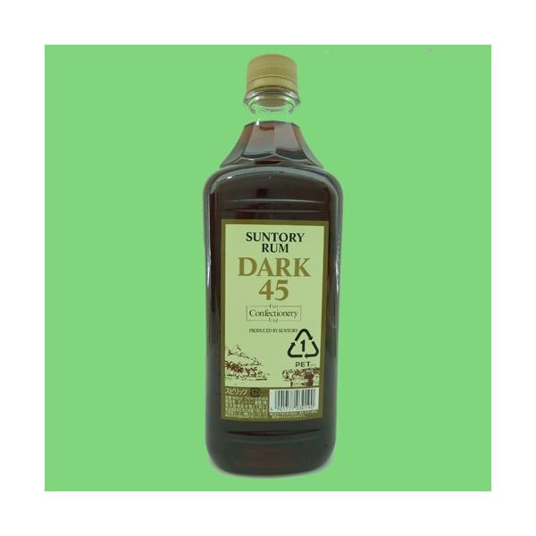 製菓用に大人気の業務用サイズのダークラムです。有名洋菓子店御用達のラムゴールドです。