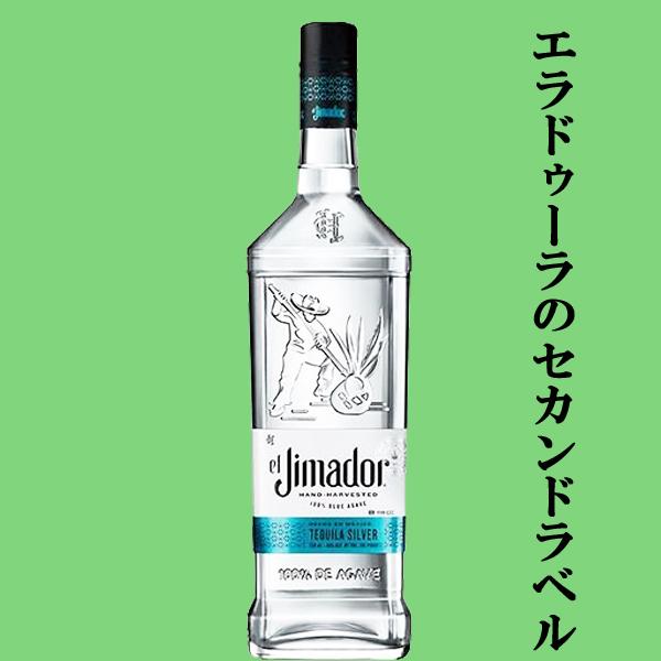 メキシコのハリスコ州ハジェス地方産のアガヴェを100％使用した本格テキーラです。エラドゥーラのセカンドラベルでありながら、アガヴェを100％使用した高品質を維持。メキシコ本国でNo.1の販売数量のブランド。ブルーアガヴェ100％。尖がったフ...