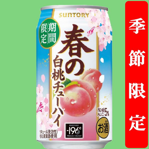 【発売日：2026年02月17日】【限定品の為、ご注文後卸店へ発注致しますので終売の場合はご了承下さい】《2ケース/1個口発送》※配送契約上、北海道・沖縄県へは配送出来ません。【注意事項】ご注文時、送料が自動計算されますので変更がある場合は...