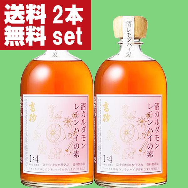 【4：1の割合で炭酸割り、トニック割りで！】富士高砂の山廃仕込み日本酒をベースにシチリア産レモン果汁の酸味を加え、カルダモン、クローブ、八角、シナモン、生姜、クコの実、ブラックペッパー、ローレル、ジュニパーベリーの9種のスパイスを漬け込んだ...