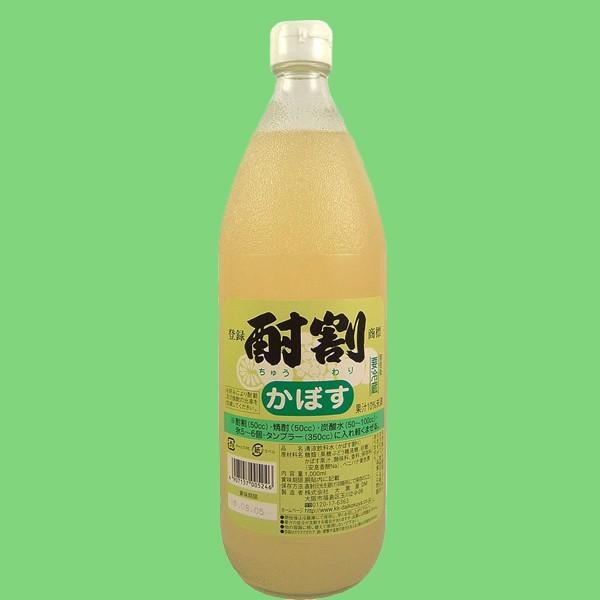 居酒屋、Ｂａｒ、家飲み用でも使用される大人気の割り材。酎割というネーミング通りアルコール度の高い焼酎を割り、美味しく飲むために開発された焼酎専用のカクテル飲料です。