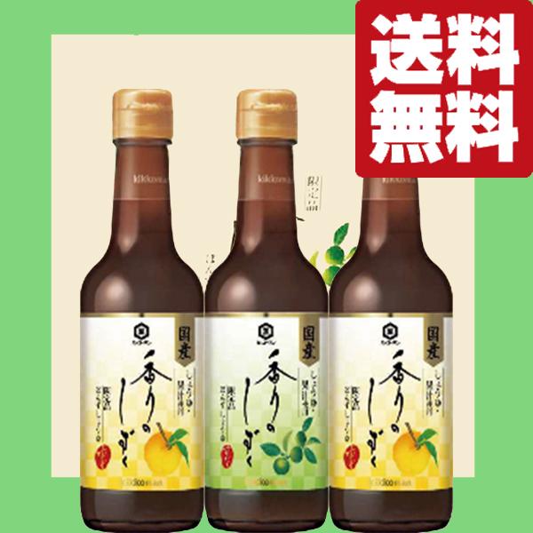 【発売日：2025年12月22日】【送料無料・但し北海道、沖縄県は注文後990円追加となります】【あのキッコーマンがコスト度外視で、最高に美味しいポン酢を年1回限定で発売！】毎年、年末の発売を待ち焦がれている根強いファンがいる激ウマのポンズ...