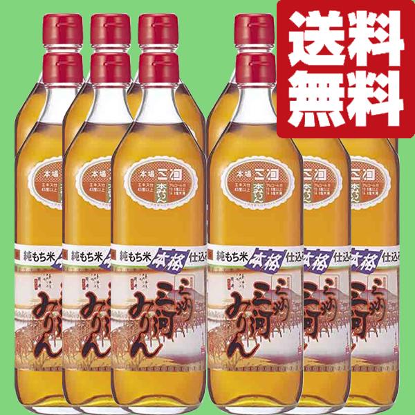 【送料無料・但し北海道、沖縄県は注文後990円追加となります】もち米のおいしさを、醸造という日本の伝統的な技のみで引き出した本格味醂(ミリン)です。 飲めるほどにおいしく、上品でキレの良い甘さと、照り・ツヤの良さが特長です。素材の持ち味を引...